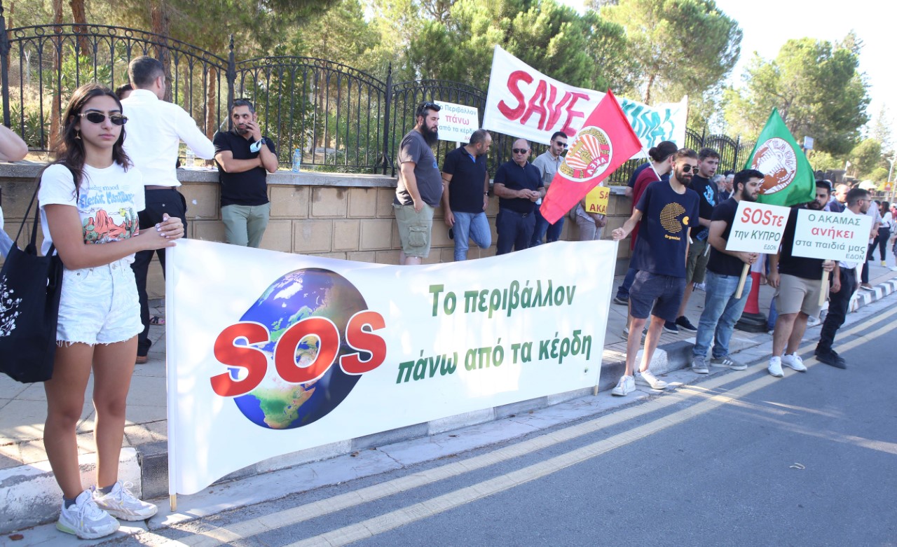 «Κάτω τα χέρια από τον Ακάμα» φώναξαν πολίτες έξω από το Προεδρικό ...