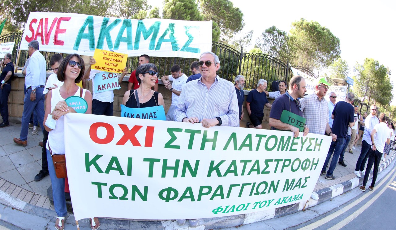 «Κάτω τα χέρια από τον Ακάμα» φώναξαν πολίτες έξω από το Προεδρικό ...