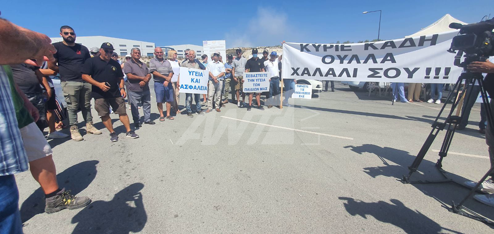 Κοινότητες Βασιλικού: Απόκλεισαν την μονάδα διαχείρισης αποβλήτων ...