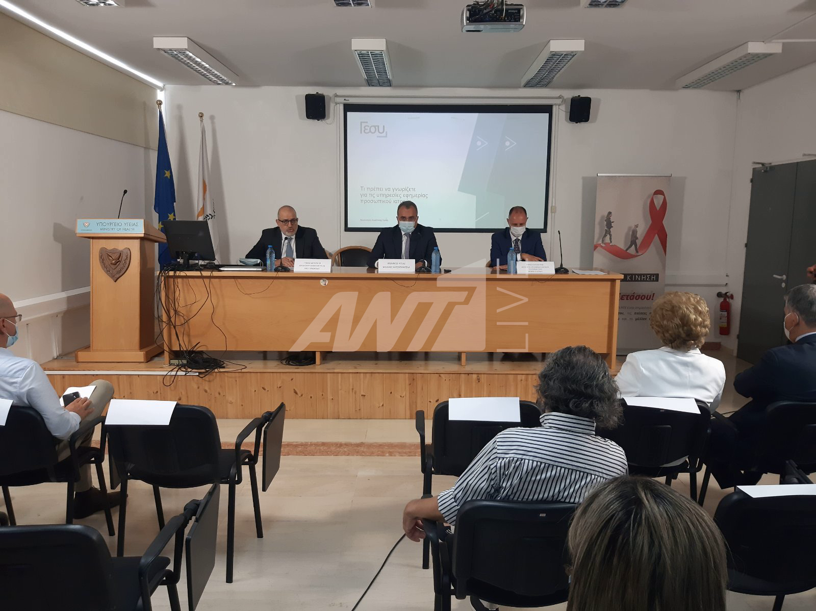 Το Σάββατο η επίσημη πρώτη για τα εφημερεύοντα ιατρεία - Όλες οι ...