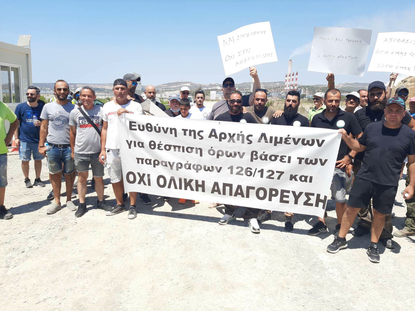 Διαμαρτυρία ψαράδων: Απαγόρευσαν την ερασιτεχνική αλιεία σε Ζύγι - Μαρί ...