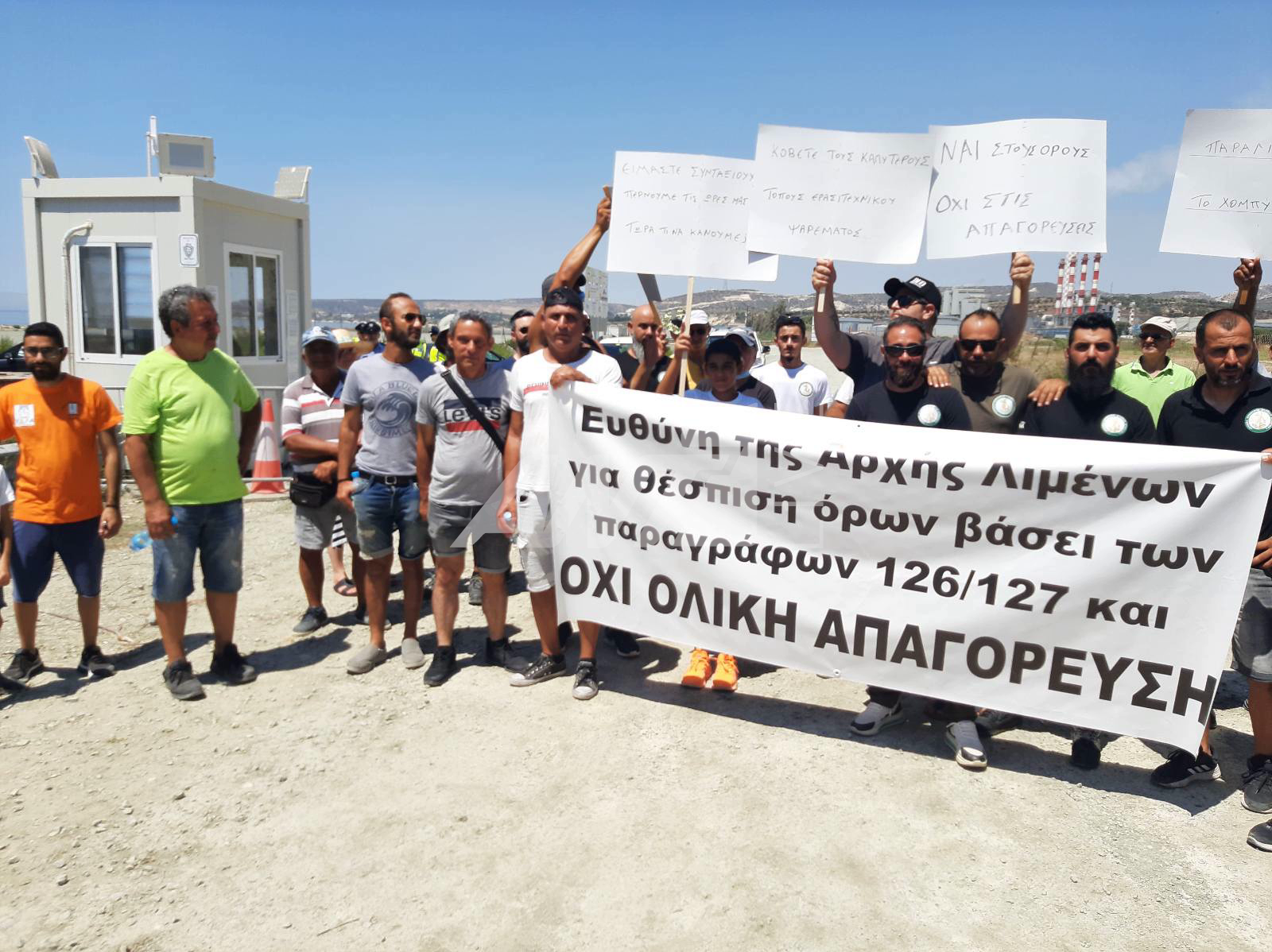 Διαμαρτυρία ψαράδων: Απαγόρευσαν την ερασιτεχνική αλιεία σε Ζύγι - Μαρί ...
