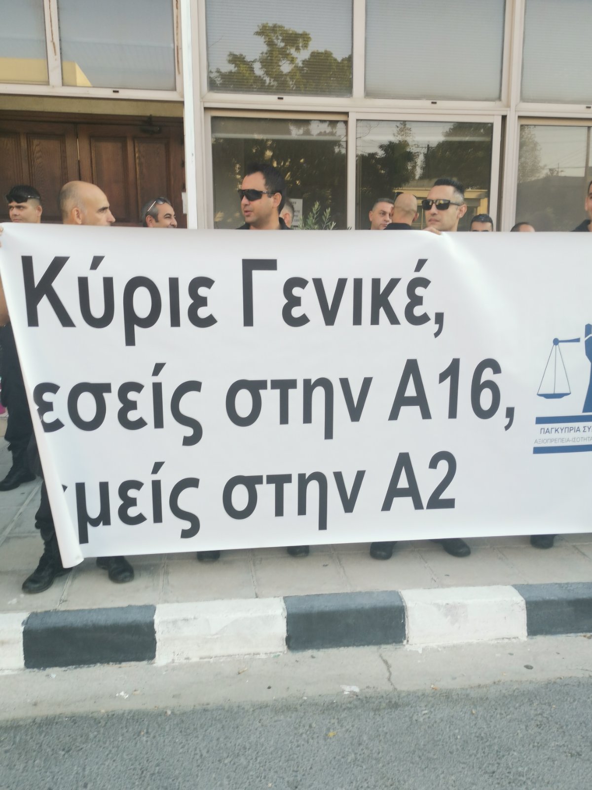 Σε θέσεις «μάχης» οι 141 δεσμοφύλακες της «Ισότητας» (ΒΙΝΤΕΟ) | Ant1 Live