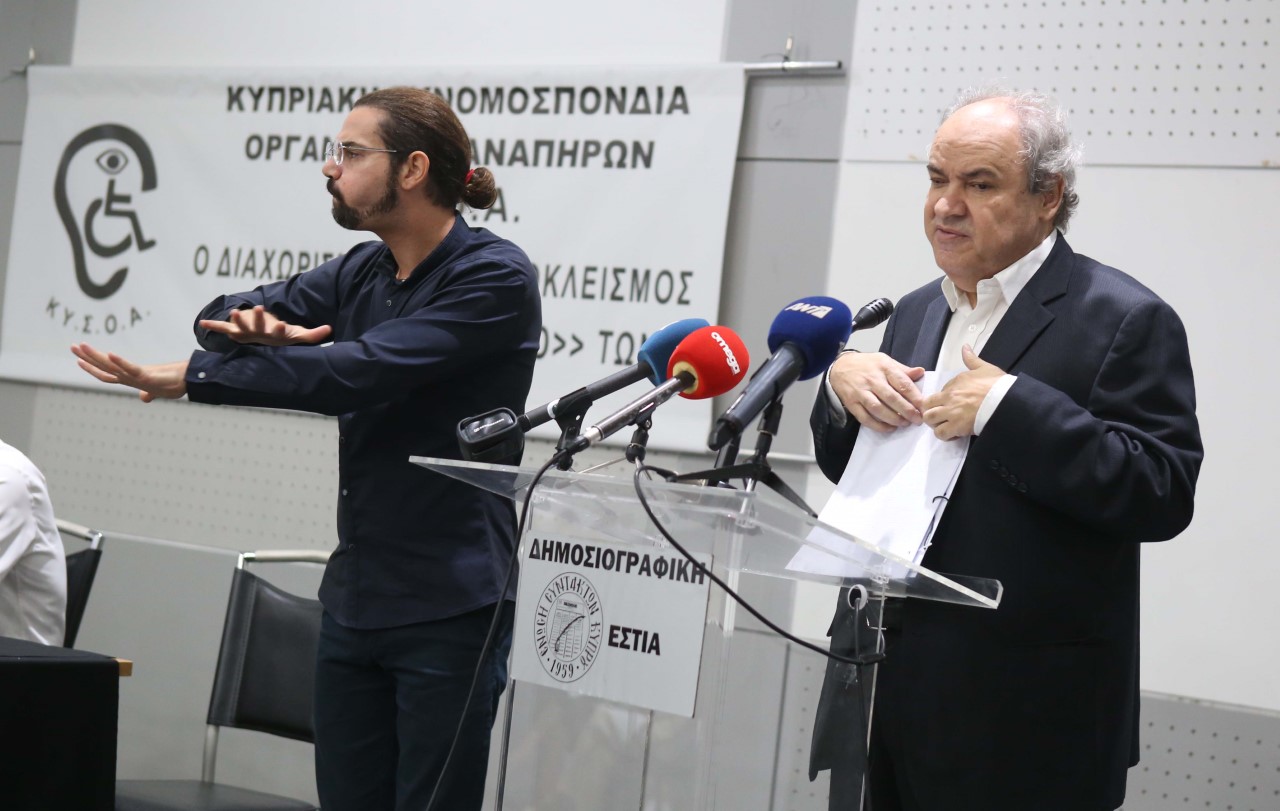 ΚΥΣΟΑ: Βάλλει κατά Υπ. Παιδείας και προαναγγέλλει δυναμικά μέτρα ...