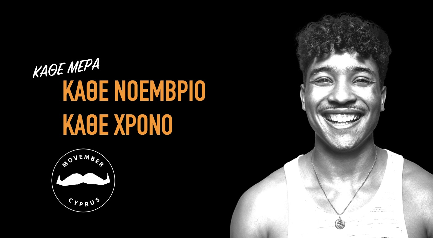 MOVEMBER CYPRUS 2022 | Ant1 Live