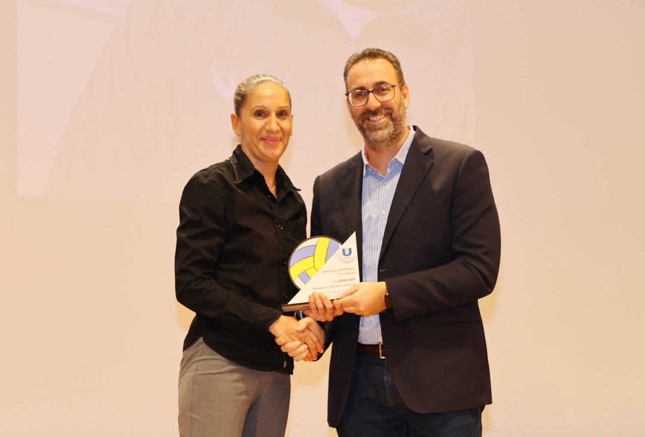 Μια βραδιά αφιερωμένη στους φοιτητές (ΦΩΤΟΣ) | Ant1 Live