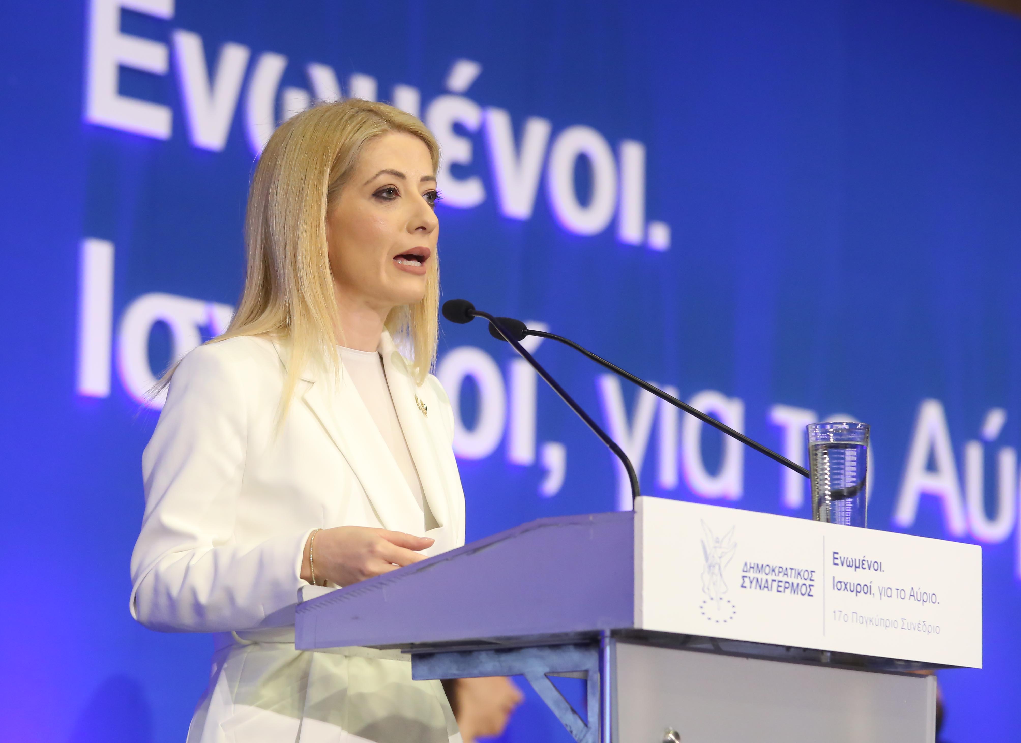 Συνέδριο ΔΗΣΥ: Η Α.Δημητρίου ζητά συνεδριακή επικύρωση του ...