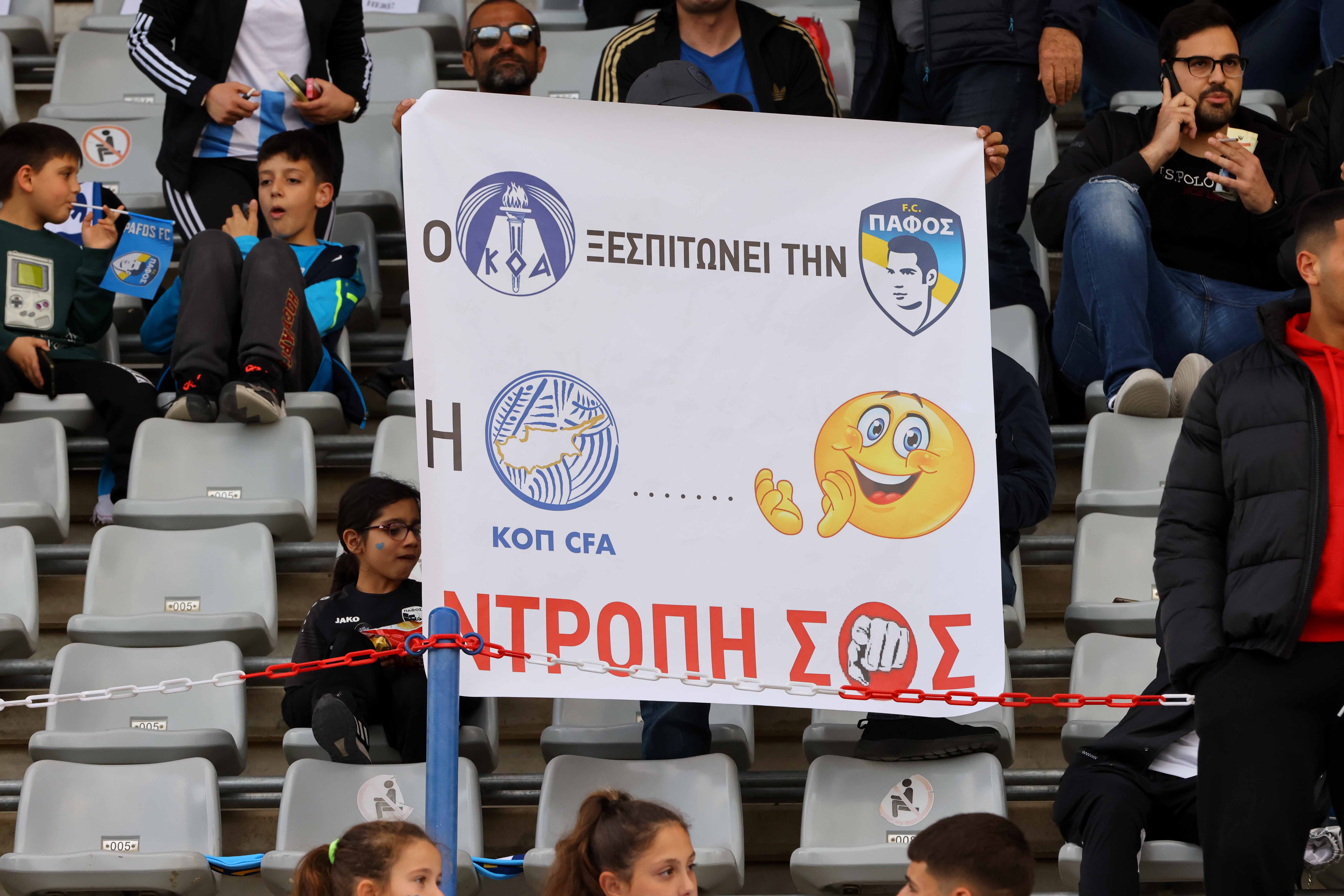 ΦΩΤΟΡΕΠΟΡΤΑΖ με τον κόσμο της Πάφου και το πανό με τα παράπονα για το ...
