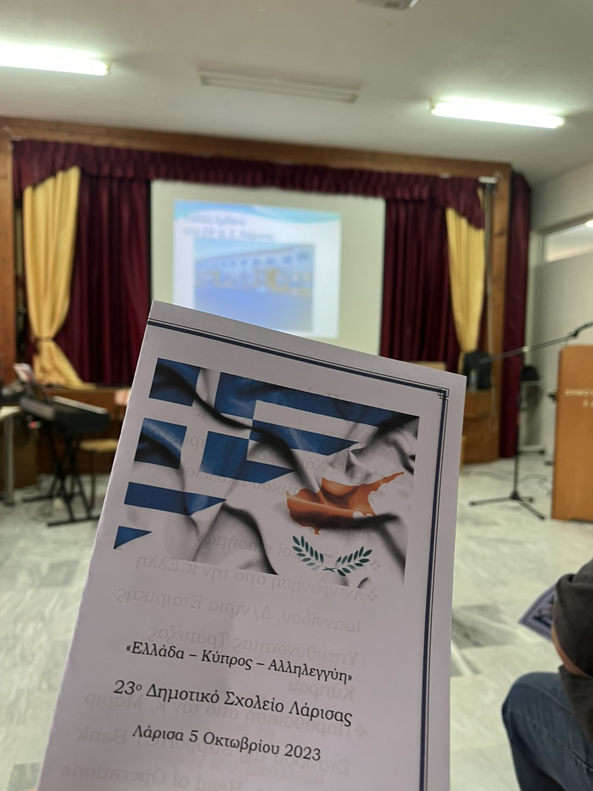 Δίπλα στους πλημμυροπαθείς το Support Cy: Παρέδωσε ηλεκτρονικούς ...