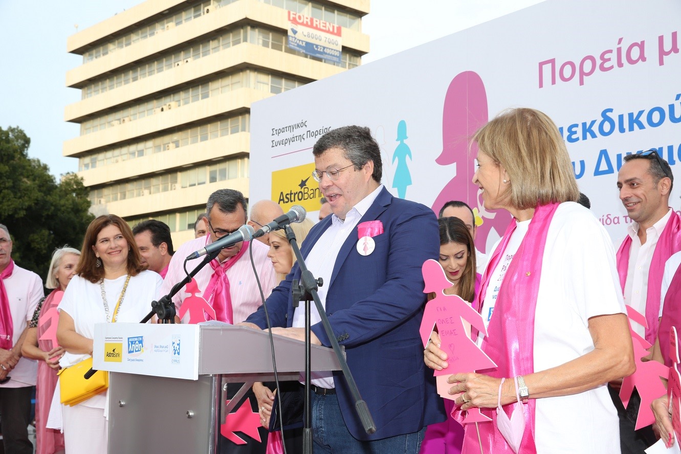 19η Πορεία Europa Donna Κύπρου - Δυναμική διεκδίκηση της νομικής ...