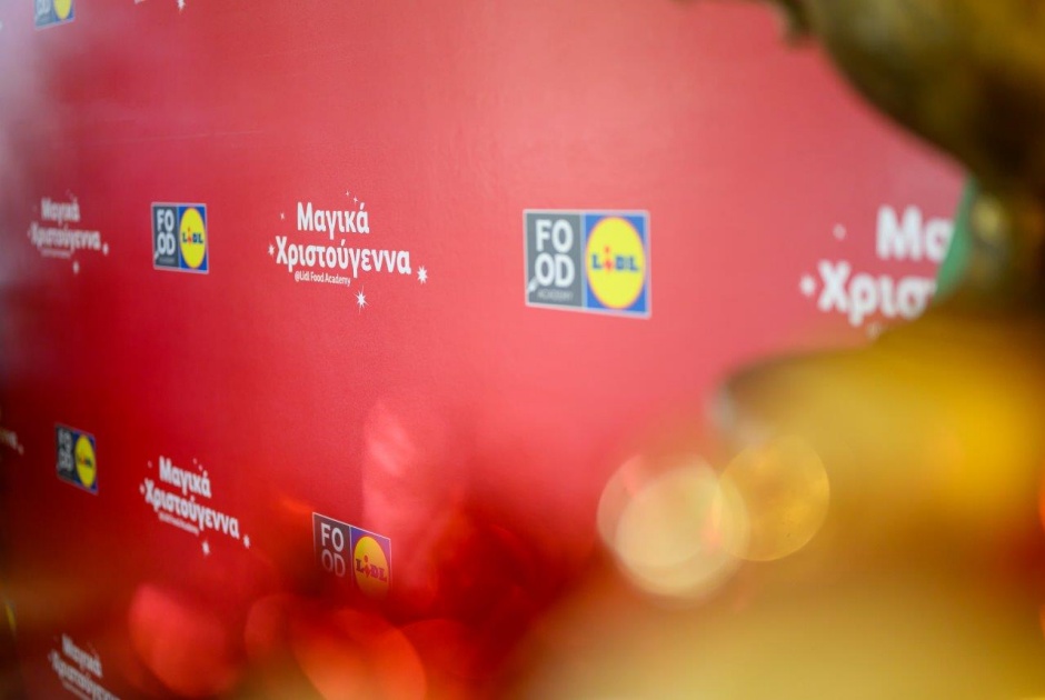 Η Lidl Κύπρου έφερε όλη τη μαγεία των Χριστουγέννων σε ένα άκρως ...