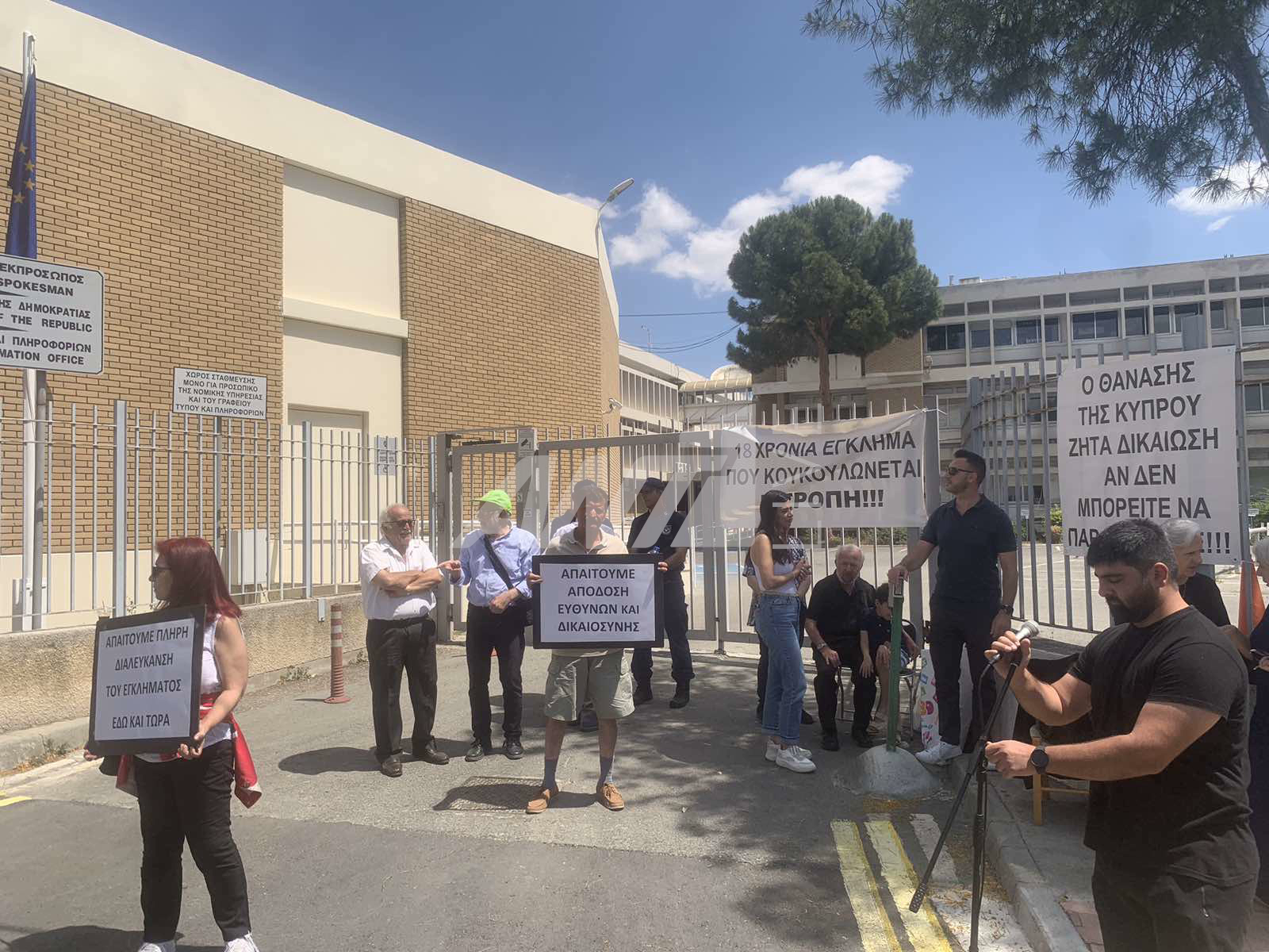 Έξω από τη Νομική Υπηρεσία για τον Θανάση - Δικαιοσύνη και διαφάνεια ...