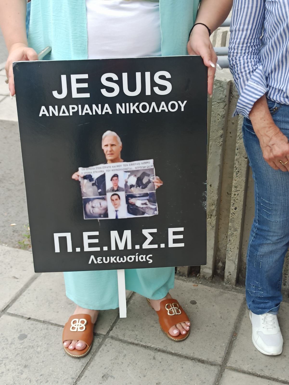 Θανατική Ανακρίτρια: Από στραγγαλισμό ο θάνατος του Θανάση - «Υπάρχει ...