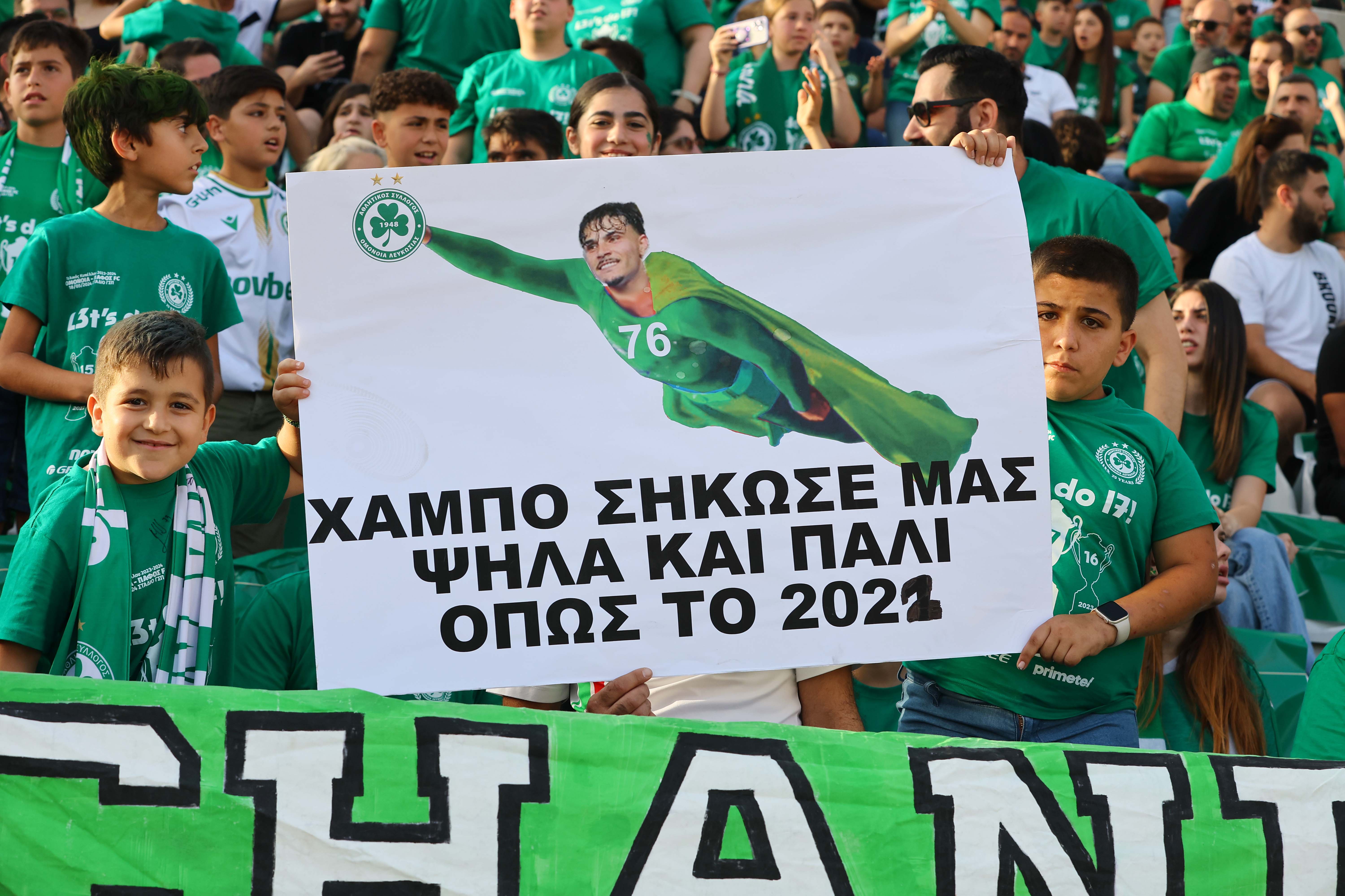 ΕΠΙΚΟ πανό με τον Σούπερμαν Χαράλαμπο Χαραλάμπους (ΦΩΤΟΣ) | Ant1 Live