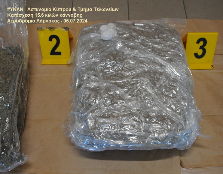 Οκτώ μέρες κράτηση στον 30χρονο που έφερε στην Κύπρο πάνω από 15kg ...