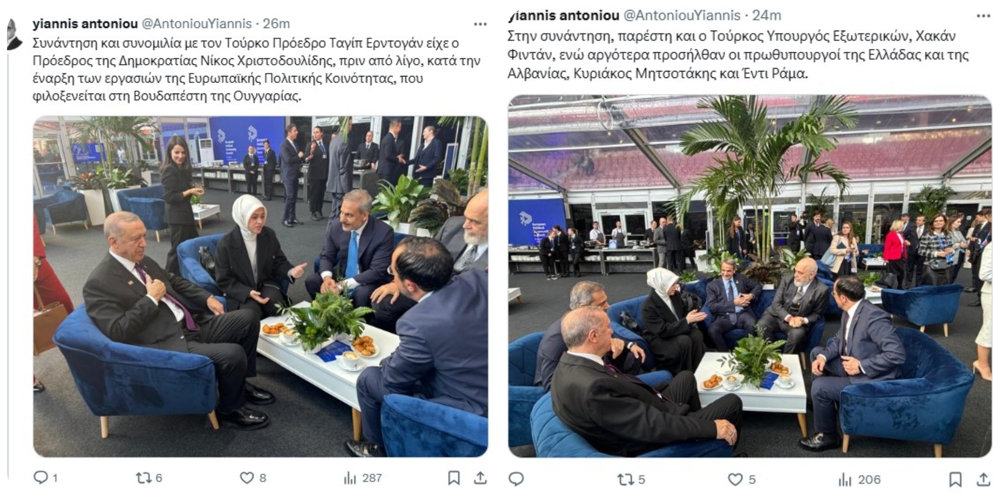 Χριστοδουλίδης-Ερντογάν στο ίδιο τραπέζι στην ουγγρική πρωτεύουσα (ΦΩΤΟ ...