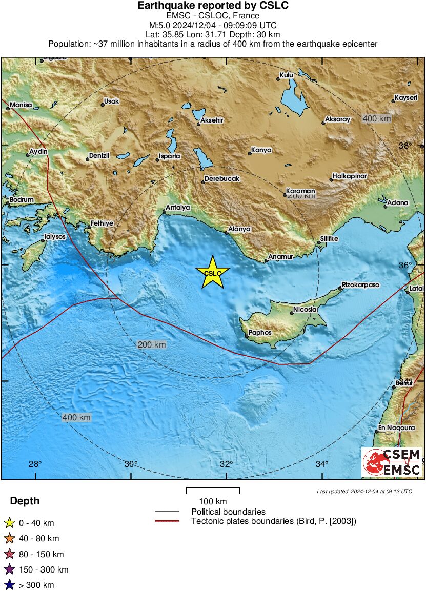 Σεισμός 5 Ρίχτερ σημειώθηκε στη θαλάσσια περιοχή της Κύπρου | Ant1 Live