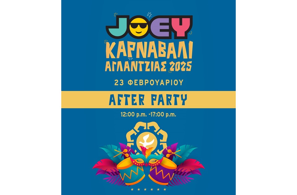 Joey Καρναβάλι Αγλαντζιάς 2025 - Πληροφορίες για την παρέλαση | Ant1 Live