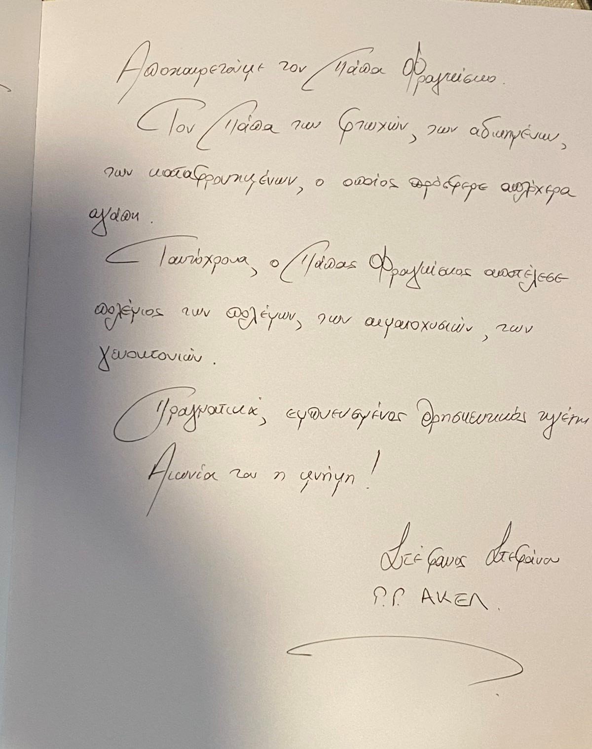 Ο Στέφανος Στεφάνου υπέγραψε το βιβλίο συλλυπητηρίων για τον Πάπα ...