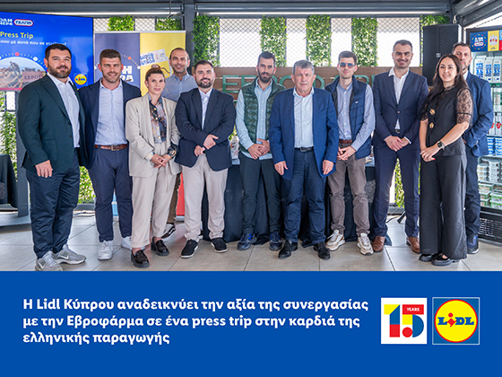 Η Lidl Κύπρου αναδεικνύει την αξία της συνεργασίας με την Εβροφάρμα σε ...