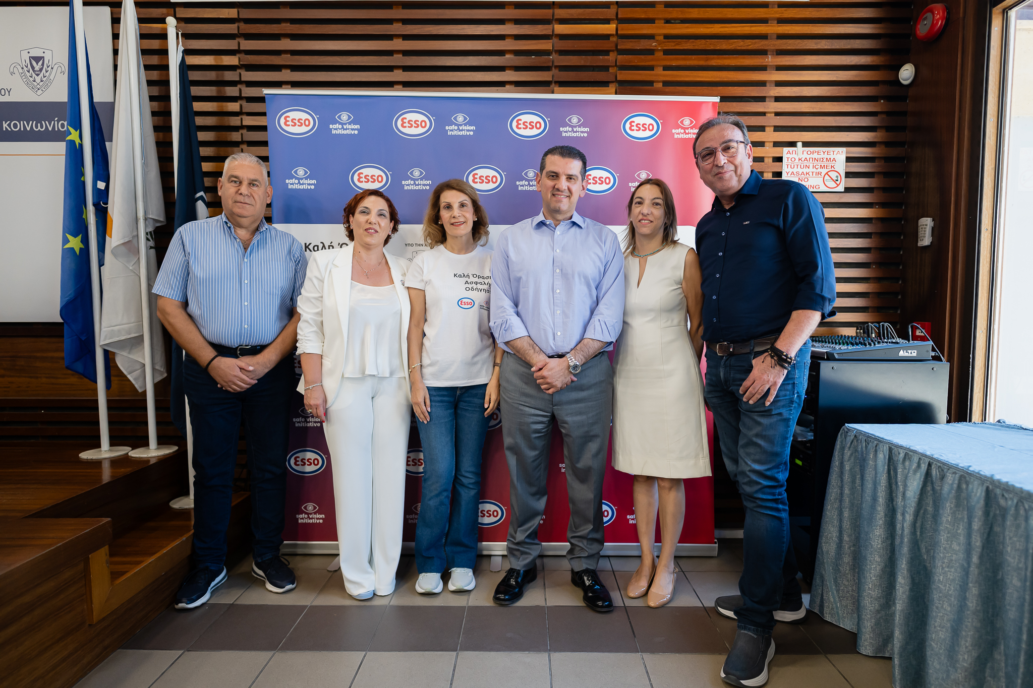 Η ExxonMobil Κύπρου παρουσίασε το πρόγραμμα “ESSO Safe Vision” για την ...