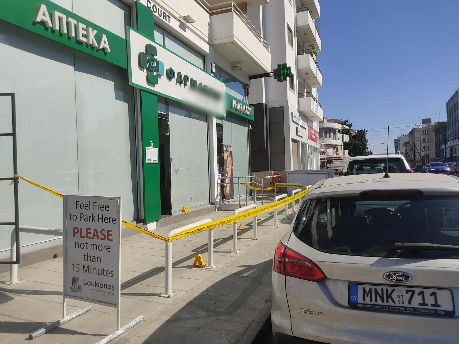 ΦΩΤΟ: Πυροβολισμοί σε φαρμακείο πολυσύχναστης λεωφόρου στη Λεμεσό ...