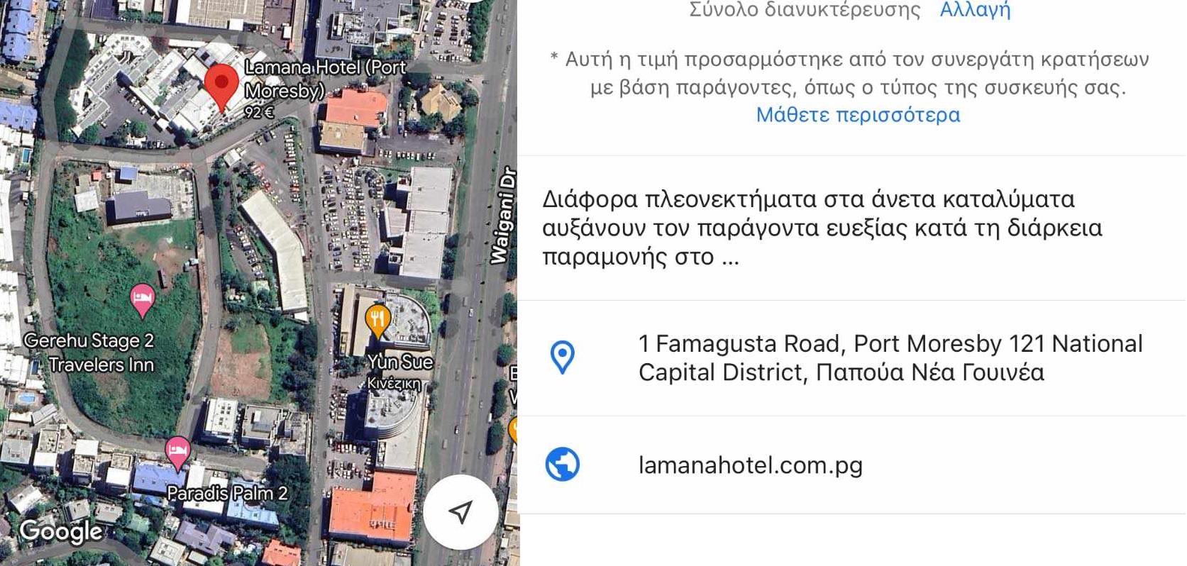 ΑΠΙΣΤΕΥΤΟ: Ακόμα και από την Παπούα Νέα Γουινέα έδωσαν 2 χιλιάδες στην ...