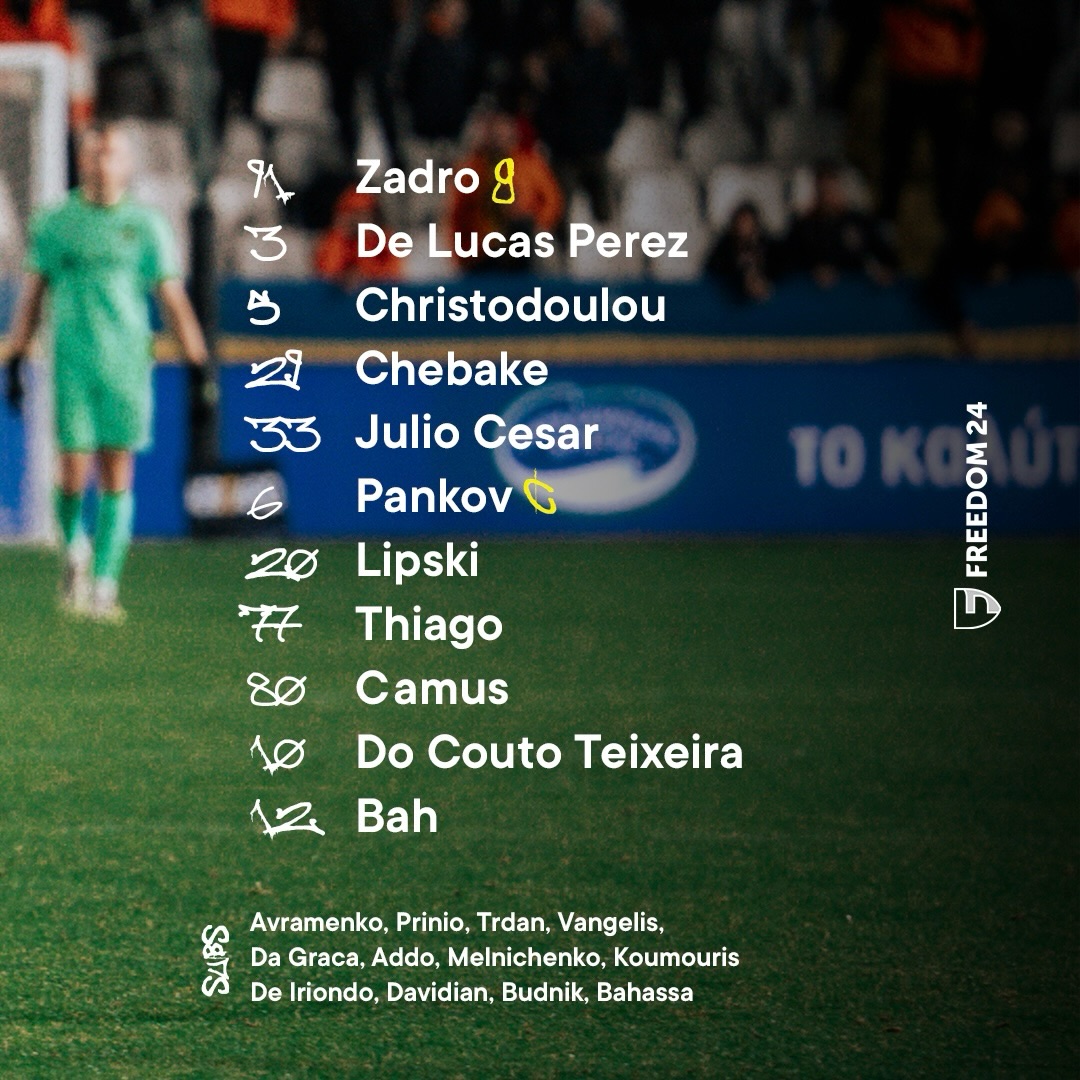 🔴LIVE: ΑΕΚ- Κράσαβα ΕΝΥ 1-0 (ΦΩΤΟΣ) | Ant1 Live