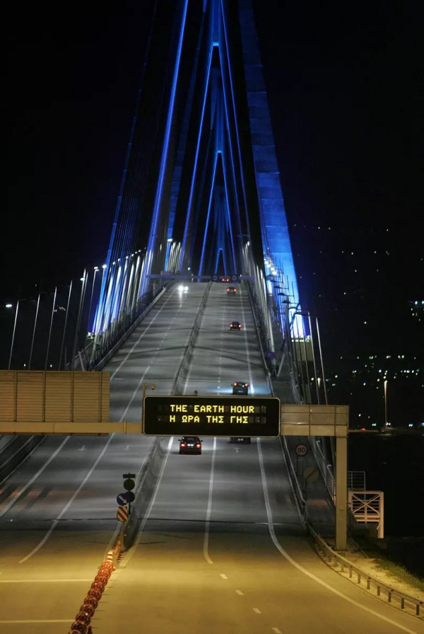 Θύμα της ενεργειακής κρίσης η Γέφυρα Ρίου-Αντιρρίου | Ant1 Live