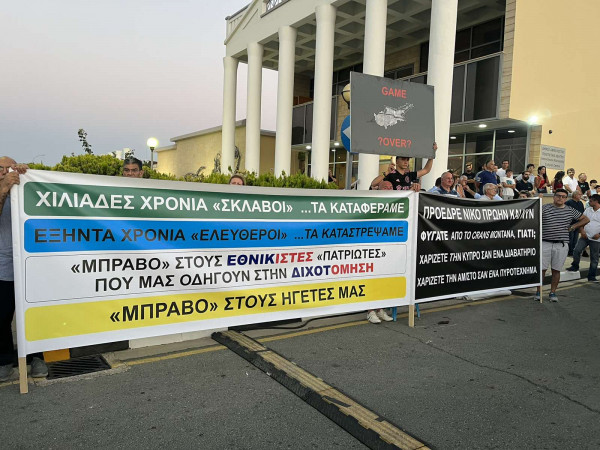 Εικόνες από την αντικατοχική εκδήλωση του Δήμου Αμμοχώστου - Με πανό ...