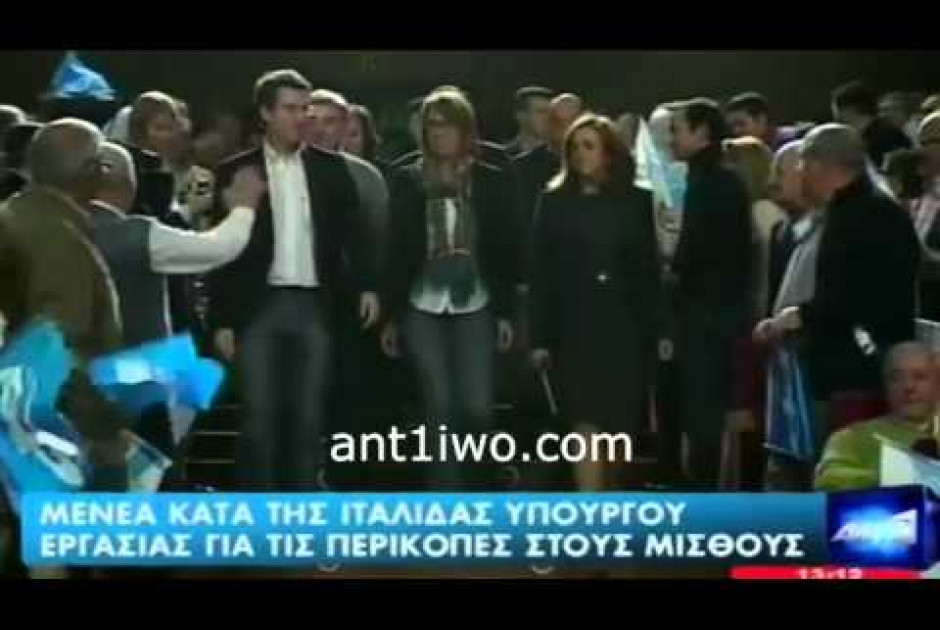 Όλι Ρεν: Καμία χώρα δε βγαίνει από την ευρωζώνη | Ant1 Live