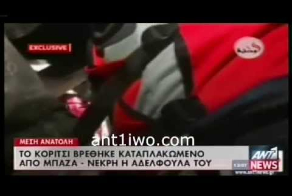 Στο χείλος του γκρεμού οι Παλαιστίνιοι στη Γάζα | Ant1 Live