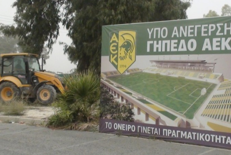 ΑΕΚ:ΟΙ ΠΡΩΤΕΣ ΕΙΚΟΝΕΣ ΜΕ ΤΙΣ ΕΡΓΑΣΙΕΣ ΓΙΑ ΤΟ ΓΗΠΕΔΟ! | Ant1 Live