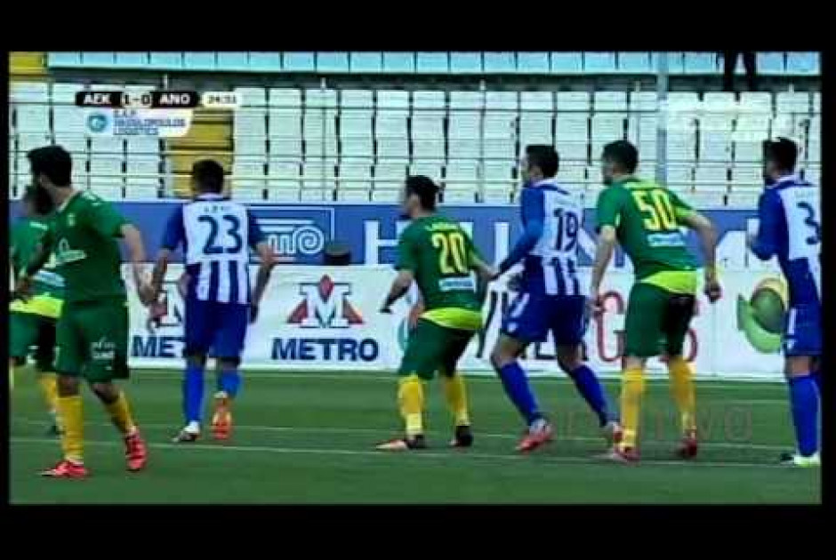 Νίκη της ΑΕΚ επί της Ανόρθωσης με 1-0 (VIDEO) | Ant1 Live