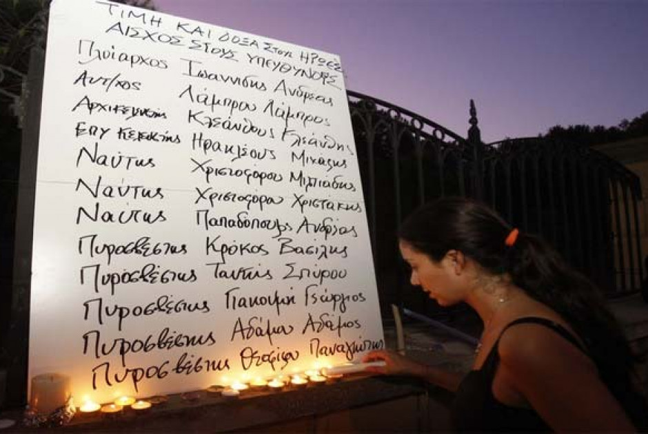 Αποζημιώσεις στις οικογένειες των θυμάτων του Μαρί | Ant1 Live