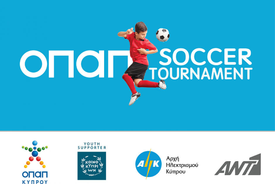 Παιδιά ετοιμαστείτε: Αρχίζει το ΟΠΑΠ Soccer Tournament! | Ant1 Live