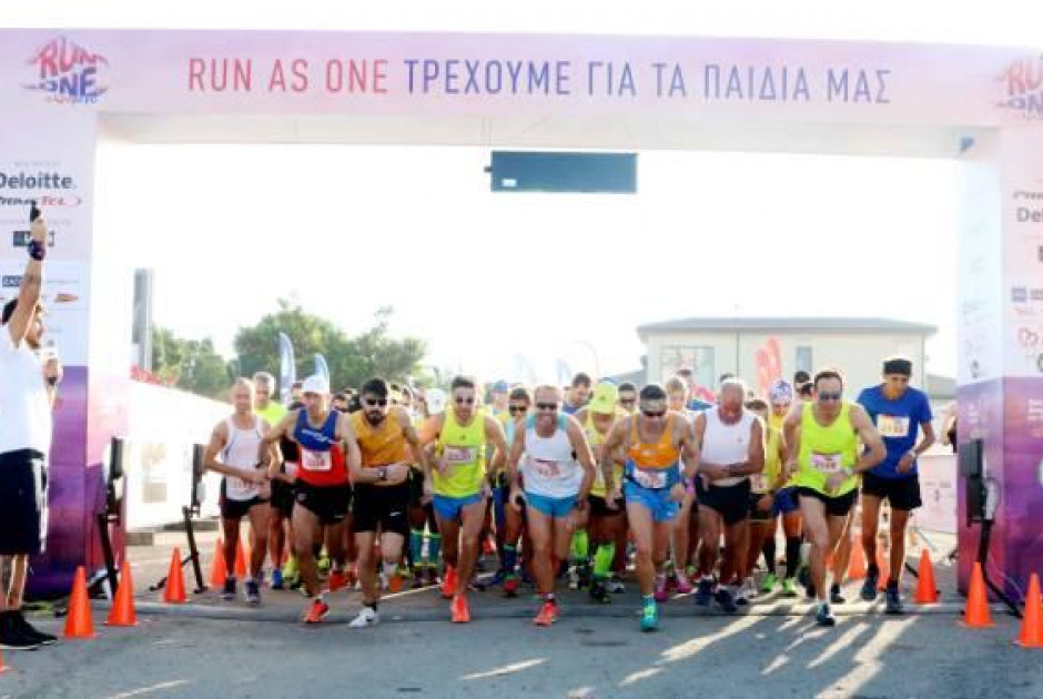 «Run as One»από τις Άλφαμεγα(φώτος&βίντεο) | Ant1 Live