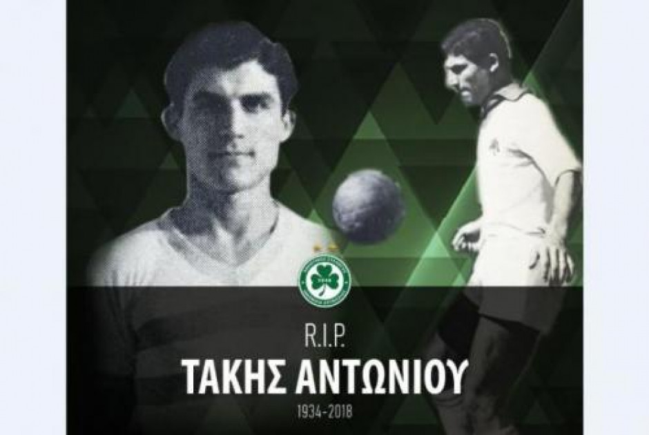 Πενθεί η Ομόνοια - Έφυγε ο Τάκης Αντωνίου | Ant1 Live