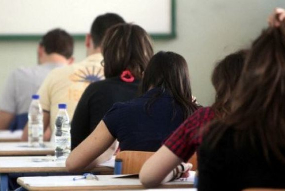 Στη δημοσιότητα το τελικό πρόγραμμα των Παγκυπρίων Εξετάσεων [ΦΩΤΟ ...