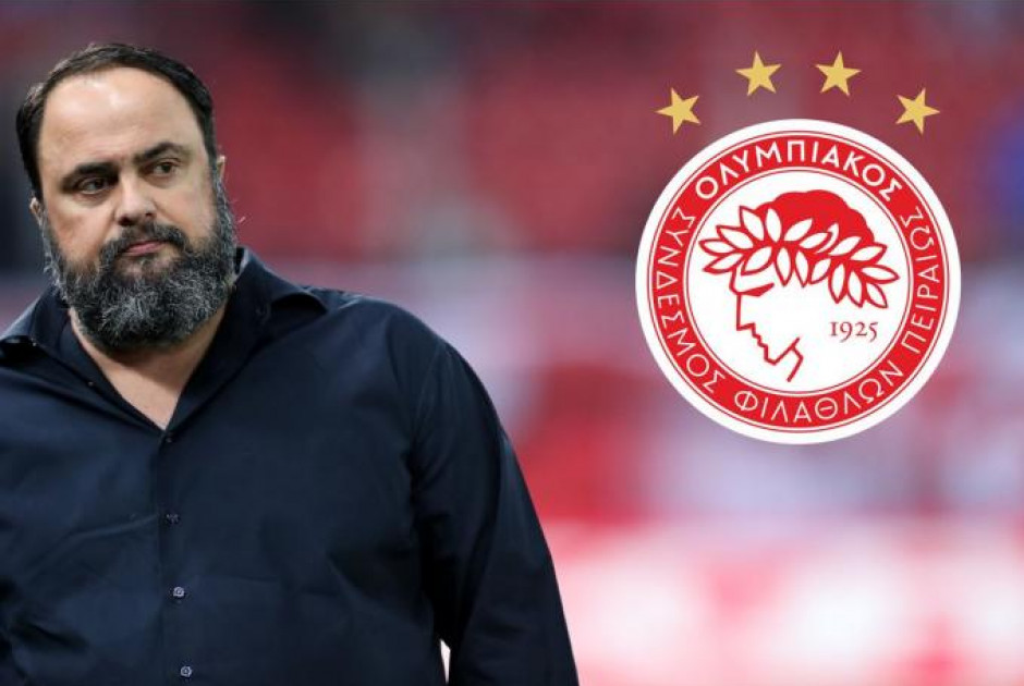 Υπόθεση «Υποβιβασμός»: Η Επιτροπή καλεί Ολυμπιακό, Μαρινάκη ως τις 25 ...
