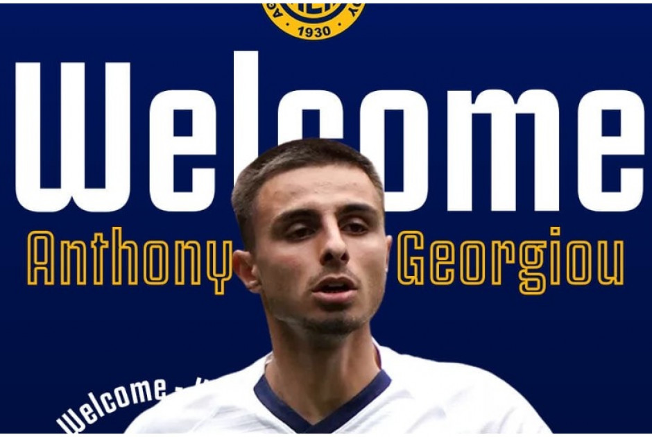 ΤΩΡΑ: Ανακοινώθηκε ο Anthony Georgiou (βίντεο) | Ant1 Live
