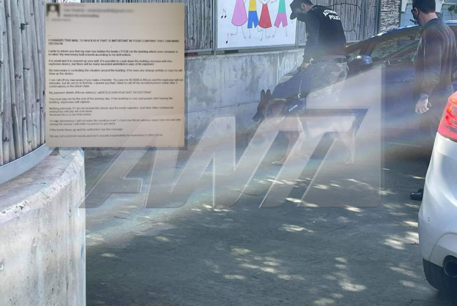 Συνεχίζουν τα απειλητικά email - Επίσημο αίτημα στο εξωτερικό | Ant1 Live