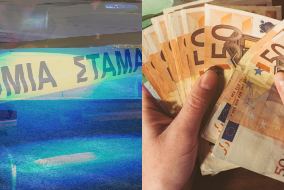Χειροπέδες σε 35χρονη που ξεγελούσε πολίτες και τους αποσπούσε χρήματα ...