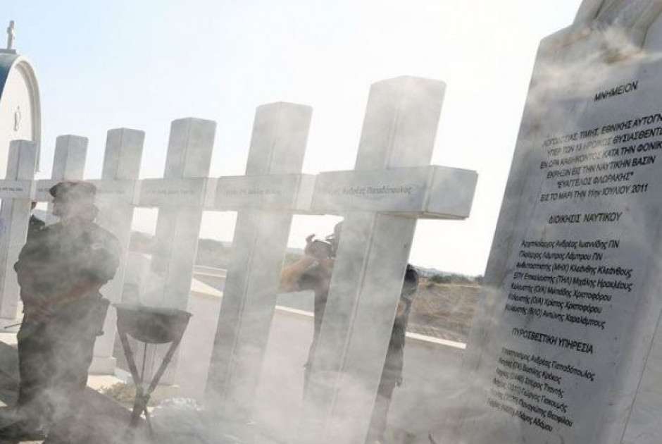 11 Ιουλίου 2011- Η μέρα που έμελλε η κυπριακή κοινωνία να περάσει ακόμη ...