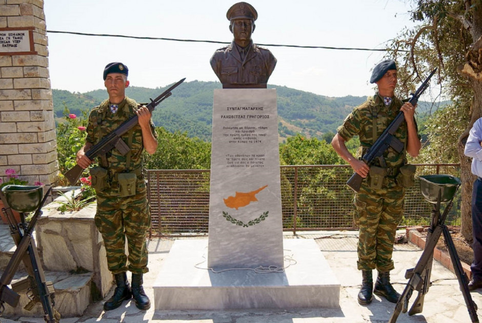 Αποκαλυπτήρια της προτομής του αγνοούμενου Συνταγματάρχη Γρηγορίου ...