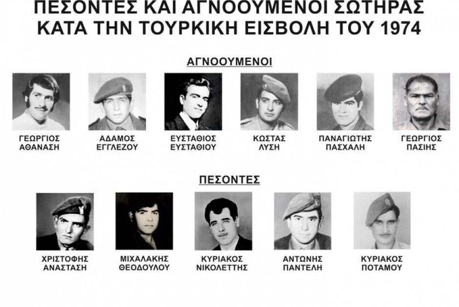 Μνημόνευσαν τη θυσία των ηρωικών παλικαριών της Σωτήρας που έπεσαν κατά ...