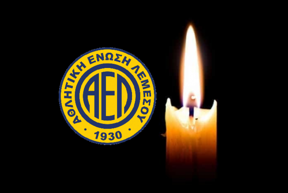 Πένθος στην Λεμεσό... "Ο Πιτερ ήταν γνήσιος ΑΕΛΙΣΤΑΣ" | Ant1 Live