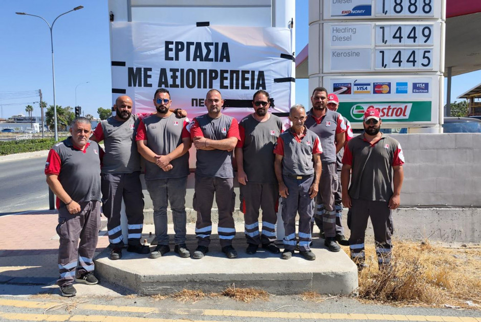 Σε επ’ αόριστον απεργία οι εργαζόμενοι στην εταιρεία Ελληνικά Πετρέλαια ...
