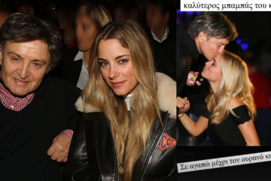 Δούκισσα Νομικού: Οι αναρτήσεις για τα γενέθλια του πατέρα της - «Σε ...