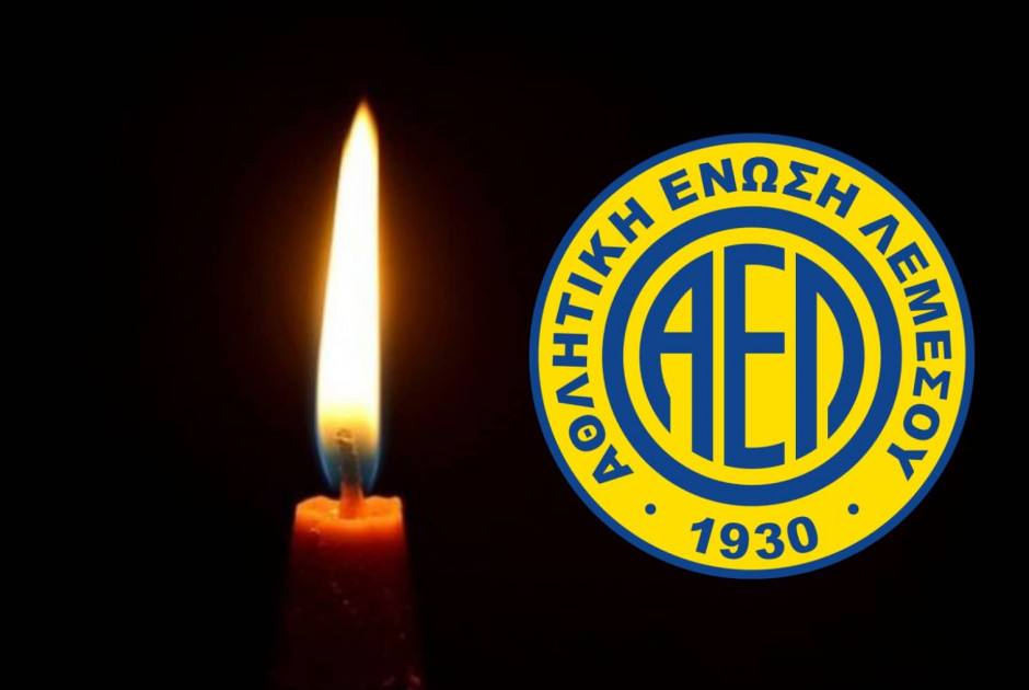 Πένθος στην ΑΕΛ για τον μικρό Ζαχαρία Νικολάου :"Έδωσε θαρραλέα μάχη ...